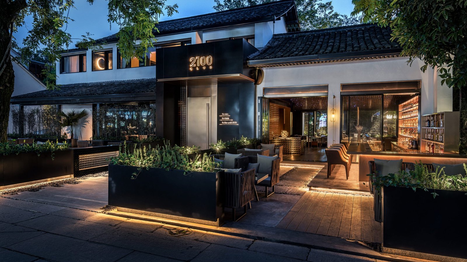 O nama - Makedonski Merak