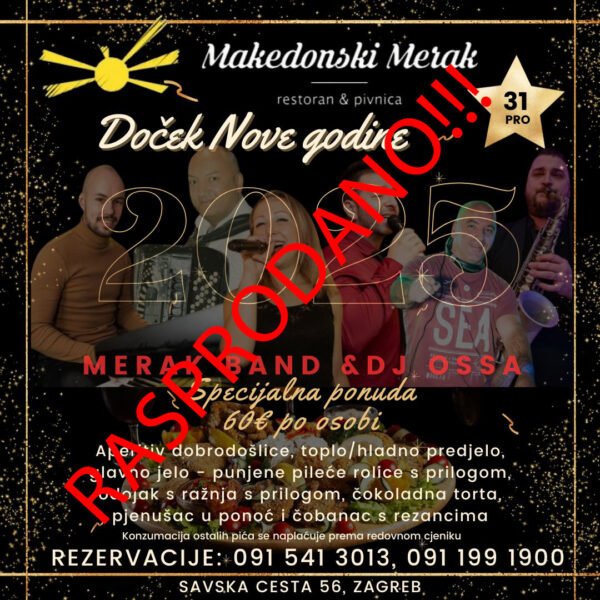 Makedonski Merak – restoran i pivnica - Makedonski Merak